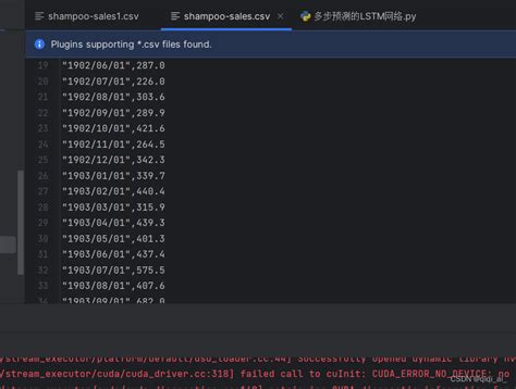 实战二十七：多步预测的keras Lstm网络 时间序列预测 实战 完整代码数据keras Lstm 多步预测 Csdn博客