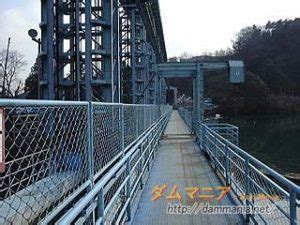 玉淀ダム ダムマニア
