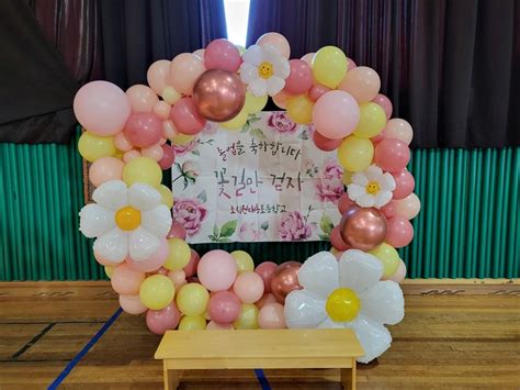 원형데이지 포토존