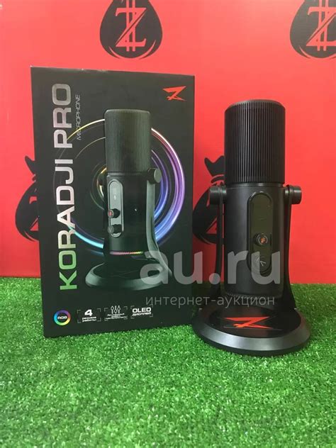 Микрофон Zet Gaming Koradji Pro (23715) — купить в Красноярске ...