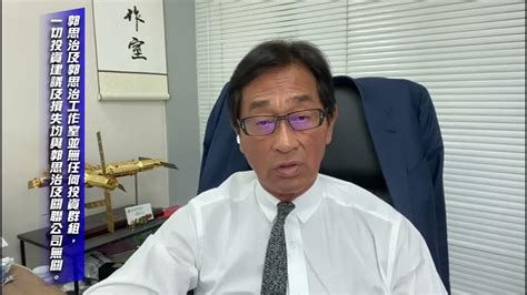 【郭sir 午市分析】2023 09 06 大市之技術支持已退守至18000點 Youtube