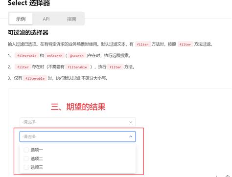 [select] 过滤时，inputvalue 为空的时候，未显示全部选项 · issue 1155 · tencent tdesign