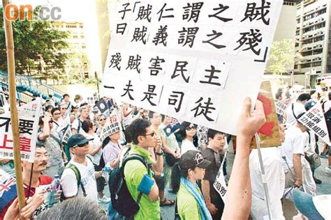 遭辱罵掟陰司紙 華叔豬狗諷示威者 太陽報