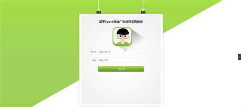 基于springboot spark 数据可视化的在线广告推荐系统设计和实现 源码 lw 部署讲解 spark springboot 系统 csdn博客