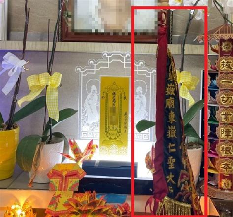 5億高中生東嶽大帝黑令旗坐鎮靈堂真能索命？ 此旗非彼旗不可混淆 Yahoo奇摩汽車機車