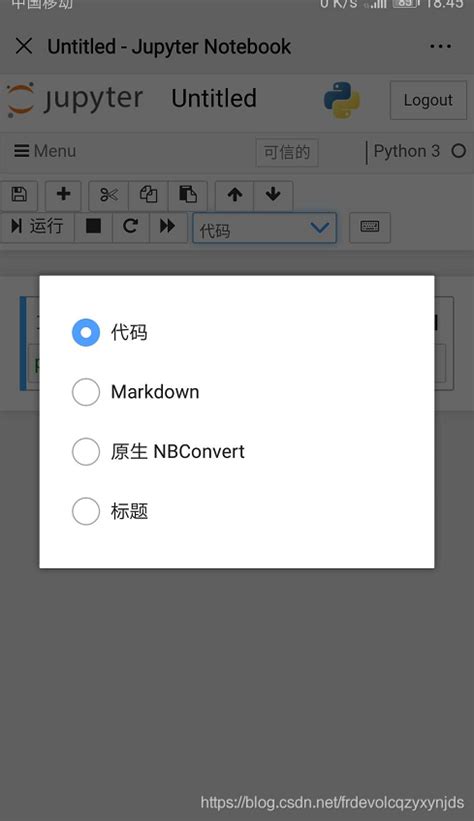 鲲鹏920架构centos7 arm64安装archiconda3并远程jupyter notebook手机端也可访问 arm64