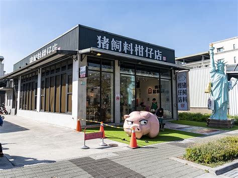 台南｜豬飼料柑仔店：古早味零食大改造，創意伴手禮推薦！大推超熱銷爆米花 輕旅行
