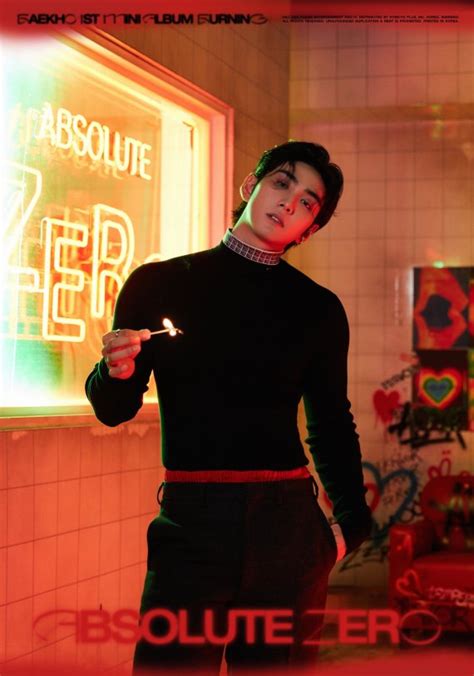 10년만 솔로 데뷔백호 새롭게 열 2막 어떨까 N초점 파이낸셜뉴스