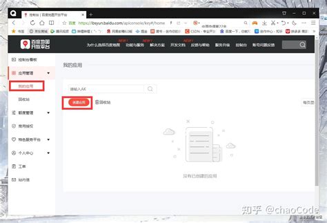 百度地图API基本使用一 知乎