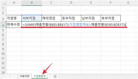 연결편집 엑셀에서 이 통합 문서에는 안전하지 않은 외부 데이터 원본에 대한 연결이 포함되어 있습니다 오류 해결하기