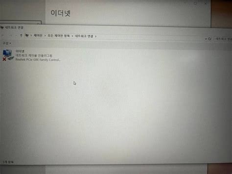 노트북 와이파이 연결이 안되요 지식in