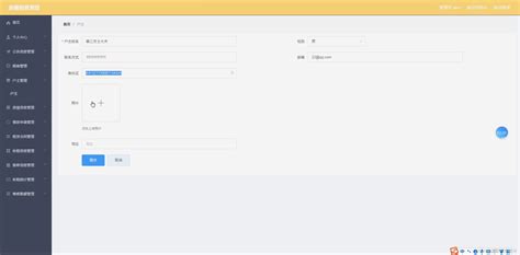 Java计算机毕业设计（附源码）房屋租赁系统（springbootmysqlmaven论文 Csdn博客