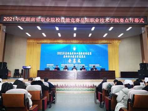 2021年度湖南省职业院校技能竞赛（高职组）python程序开发赛项成功举行！ 中慧云启科技集团 成都中慧科技有限公司