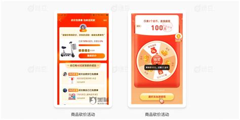 拼多多用户推广策略拆解 青瓜传媒