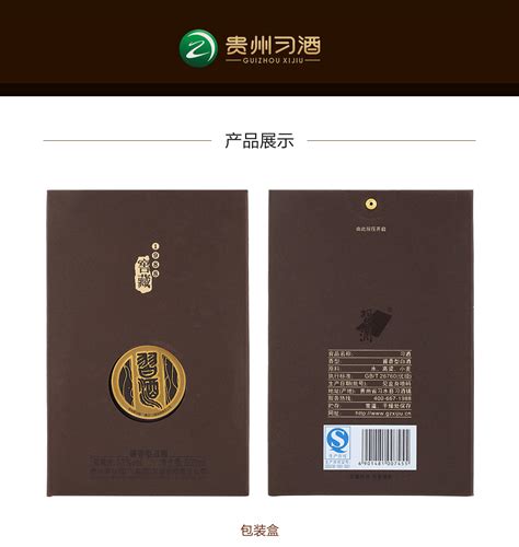 习酒窖藏1988全系列都有哪些？今天阿德带大家逐个了解一下茅台镇
