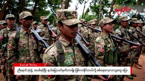 𝐓𝐋𝐓 Live ၂၀၂၅ ခုနှစ် ဧပြီလ ၁၁ ရက် ည ၈ နာရီသတင်း တိုက်ရိုက်ထုတ်လွှင့်မှု Youtube