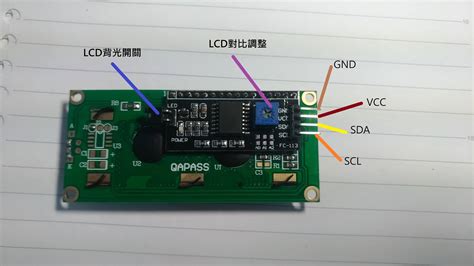 下巴的arduino實驗室 Lcd I2c Andand 安裝函式庫 下巴的arduino實驗室 Lcd I2c Andand 安裝函式庫