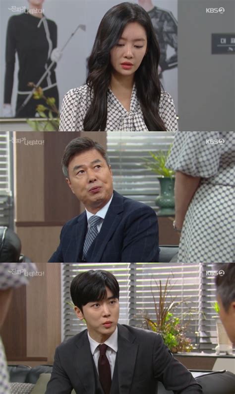 진짜가 차주영x정의제 백진희 쫓아낼 계략 꾸몄다