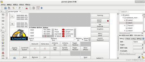 linuxcnc 源码解读01 linuxcnc源码分析 csdn博客