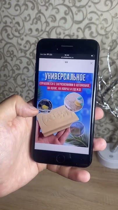 Wb арт 210037297 Моя супер находка с Wildberries Обзор покупок с валберис Распаковка товаров с