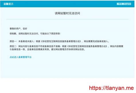 let s encrypt renew出现“challenge failed for domain xxxx” tlanyan