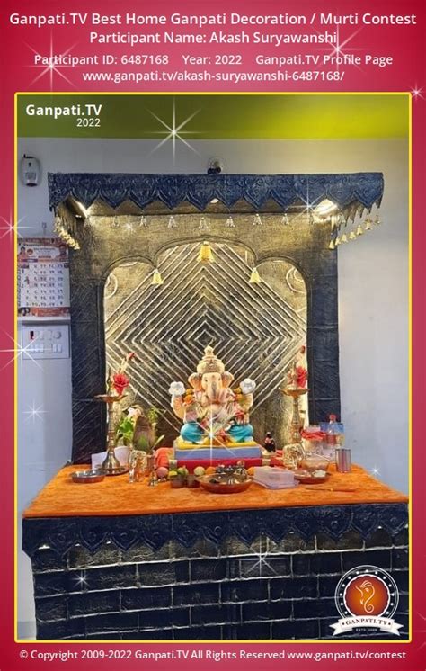 Akash Suryawanshi Ganpatitv