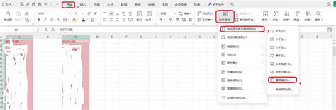 Excel 两列数据实现快速找到重复值两列不同数据筛选重复值 Csdn博客