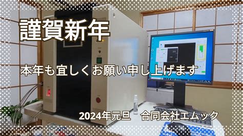 Home Mx 同エムック Emukk Llc