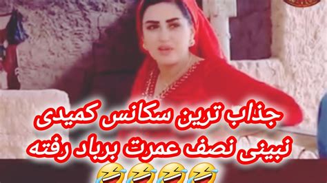 جذاب ترین سکانس کمیدی فلم تاجیکی Youtube