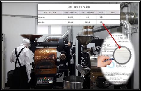 특장점 더나눔커피 협동조합