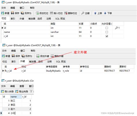 010 spring data jpa一对多关系 spring data jpa 一对多 csdn博客