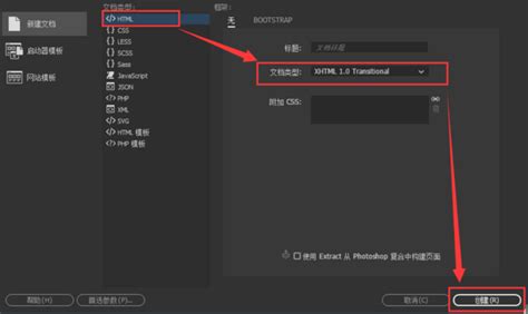 dw中怎么添加css样式 百度知道
