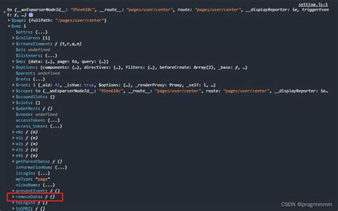 Uniapp跳转页面并执行页面方法uniapp跳转一个页面并销毁其他页面 Csdn博客