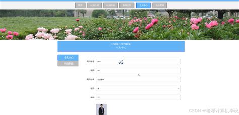 Jsp学生社团管理系统ja976（程序源码数据库调试部署开发环境）系统界面在最后面。 Csdn博客