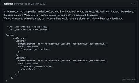 【避坑】flutter 有密码输入框时，键盘无故收起的问题解决本篇介绍了如何解决 Flutter 的有密码输入框时，键盘 掘金