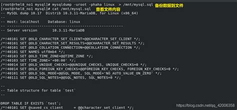 Linux下的数据库管理系统linux Administrative Database Csdn博客