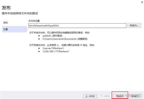 Linux——统信uos（v20 1060a）部署net Core项目统信ous安装net Core Csdn博客