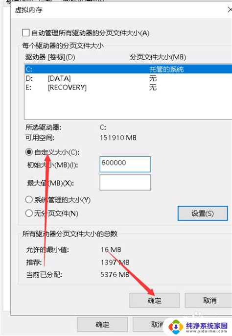 Win10outofmemoryoutofmemory内存溢出修复方法 纯净系统家园 Win10outofmemoryoutofmemory内存溢出修复方法 纯净系统家园