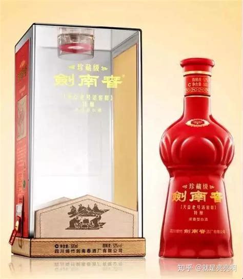 唐时宫廷酒，今日剑南春 知乎
