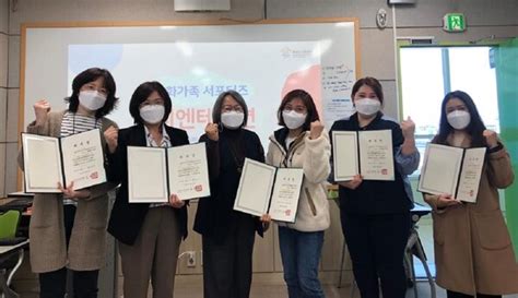 화성시가족센터 다문화가족 스스로자국민을 센터로 인도해줘야