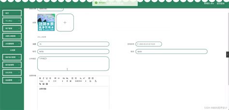 【附源码】java毕业设计水资源管理系统水资源管理平台源码 Csdn博客
