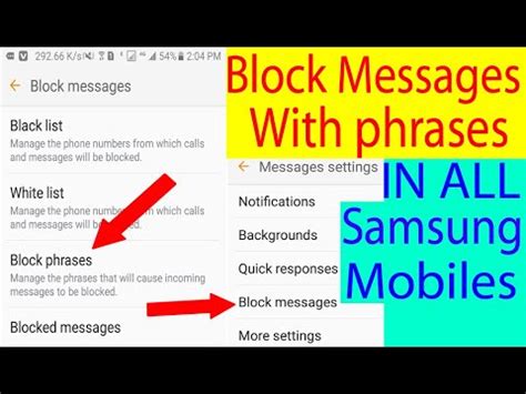 How To Block Text Messages What Is Block Phrases Block Text Messages With Phrases YouTube