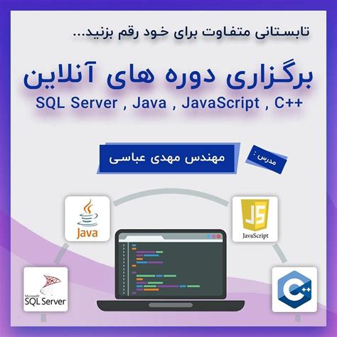 Mehdi Abbasi On Linkedin Javascript Sqlserver2019 Java Cpp