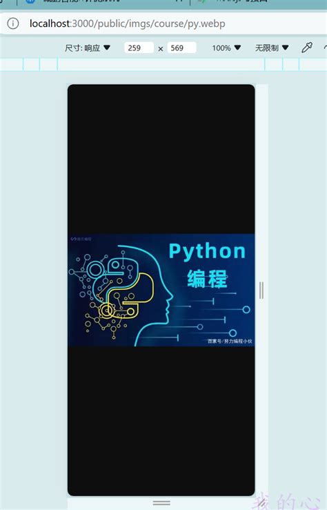 五、nodejs存储图片nodejs保存图片 Csdn博客