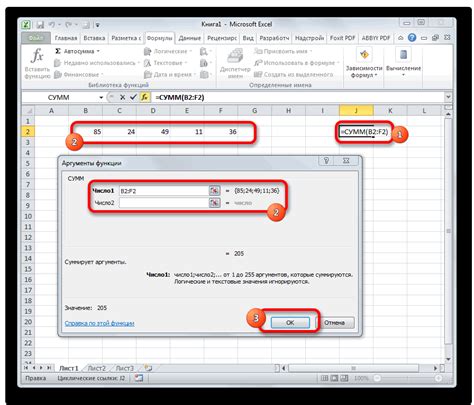 Математические функции в Excel