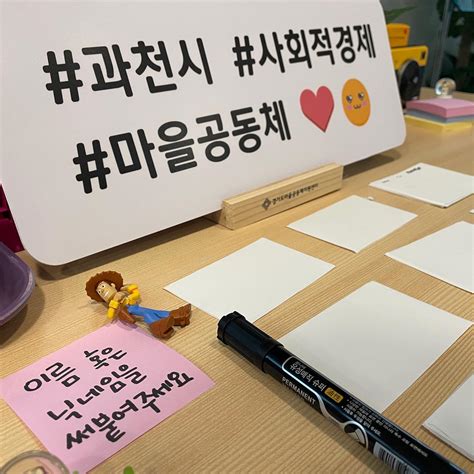 별별문화기획 협동조합 사회적경제 조직을 더욱 단단하게 비법전수와 마케터처럼 자기소개 만들기까지~