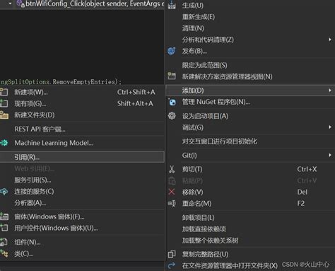 C压缩文件和解压文件 不使用第三方插件c怎么下载compressiondll Csdn博客