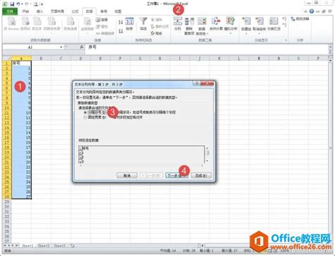 Excel 如何将纯数字转换成文本格式 利剑分享 科技生活 利剑分享 科技生活