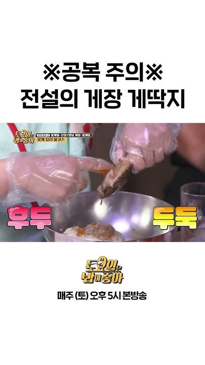 토밥좋아 밥 안 먹은 사람 보지 마세요 Shorts Youtube