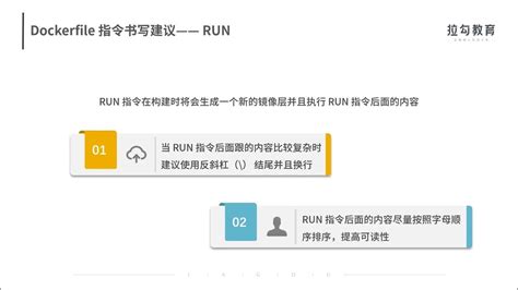 06 最佳实践：如何在生产中编写最优 Dockerfile？ Youtube